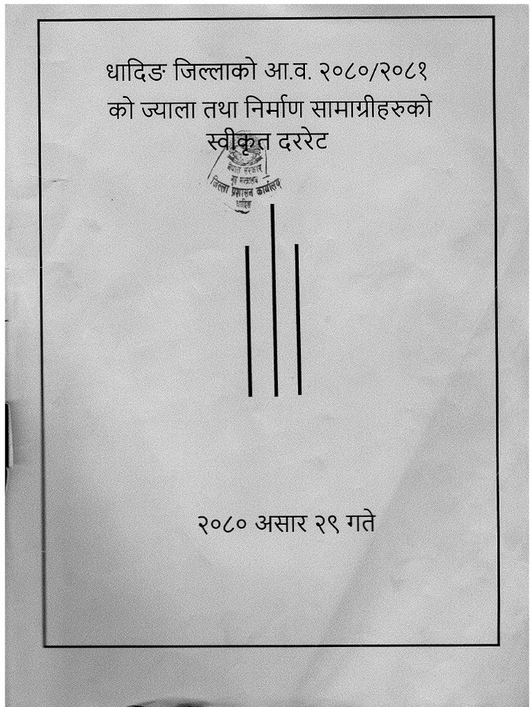 Dhading District Rates 2080 81 | PDF