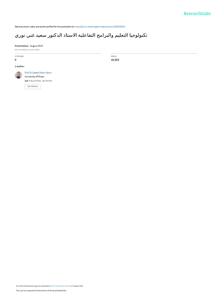 August 2019: Presentation | PDF