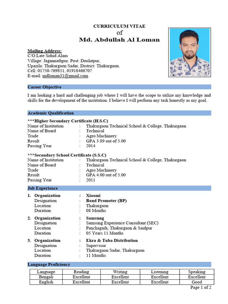 Md. Abdullah Al Loman: Curriculum Vitae | PDF | Computing