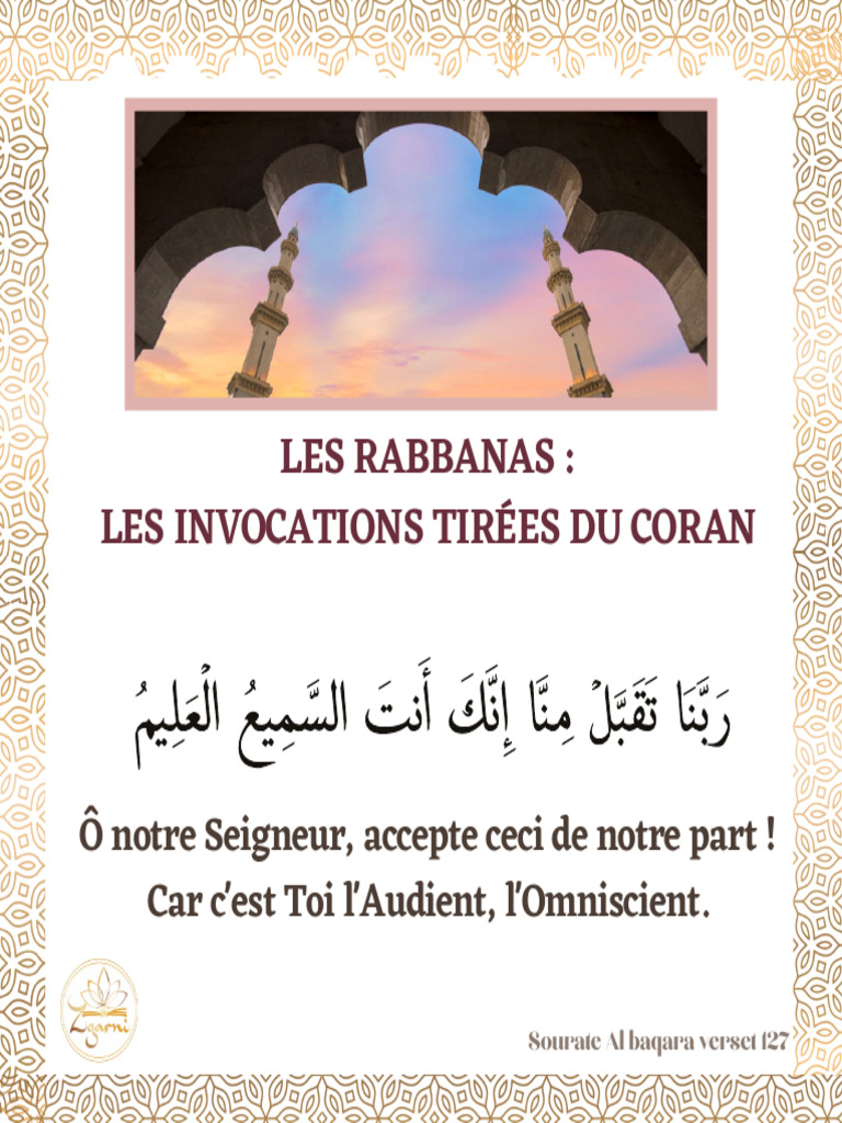 Rabbana Zgarni | PDF | Coran | Islam