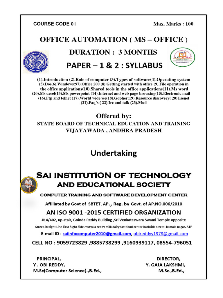 1.office Automation Cover Page Rappar | PDF