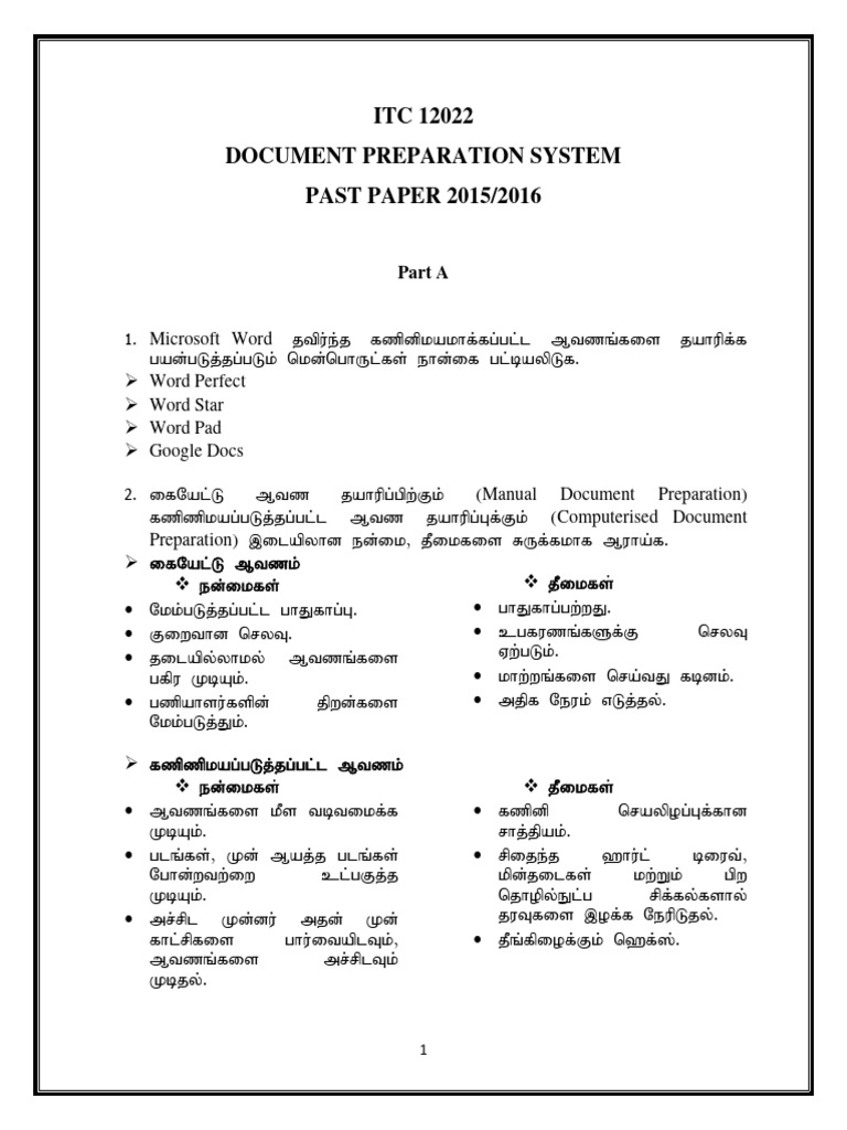 ITC Past Paper 2015-2016 | PDF | Typography | Graphic Design
