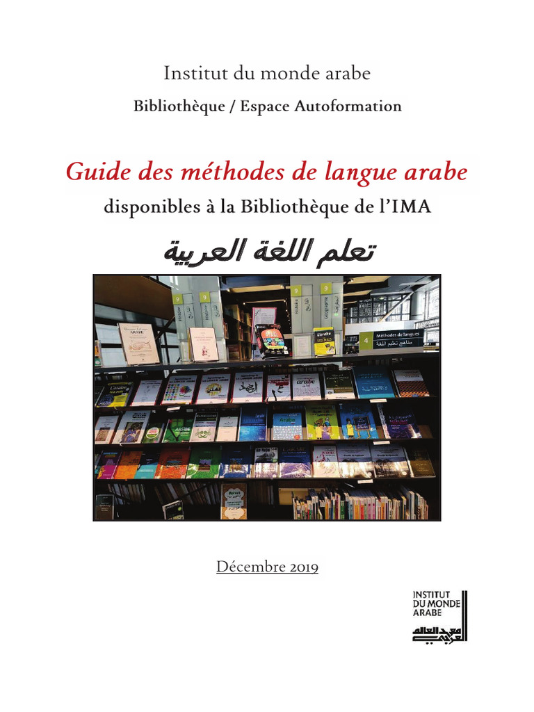 Guide Methodes Langue Arabe | PDF