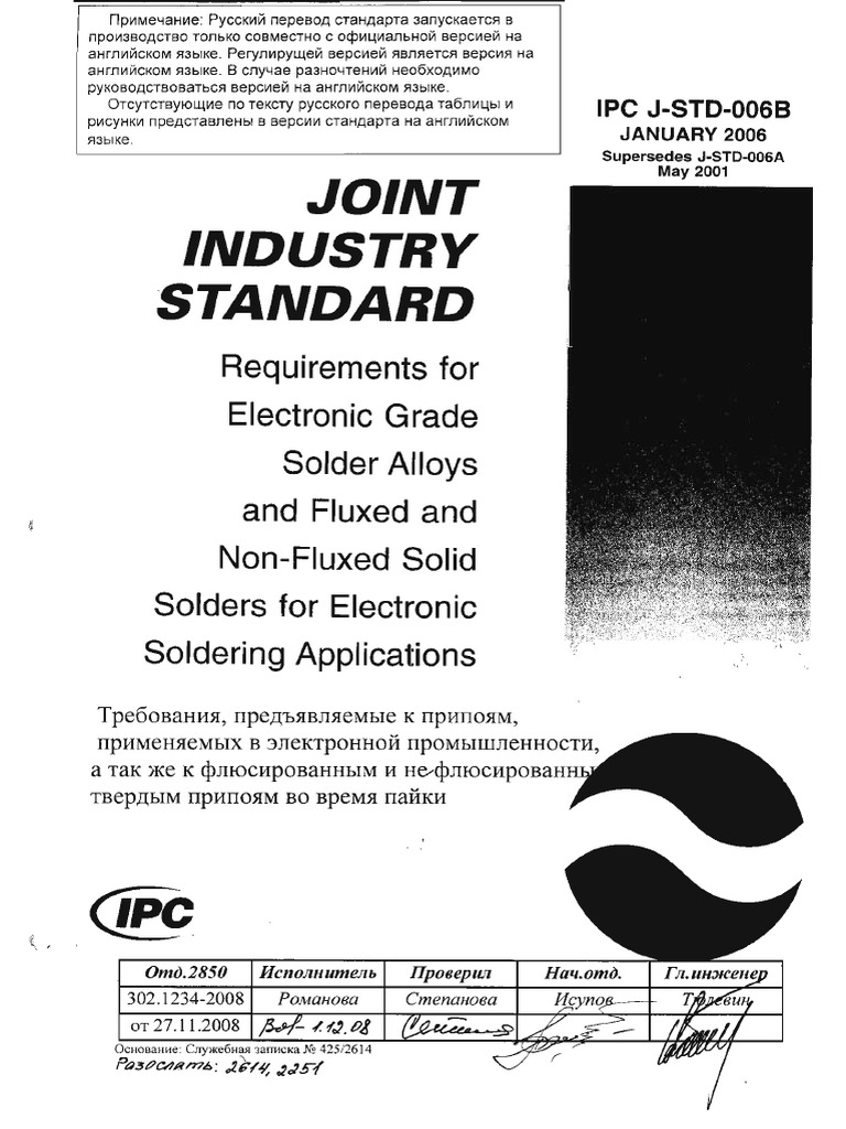 Ipc J STD 006b | PDF