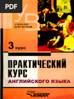 Keys Red Murphy (English03.Ru) | PDF