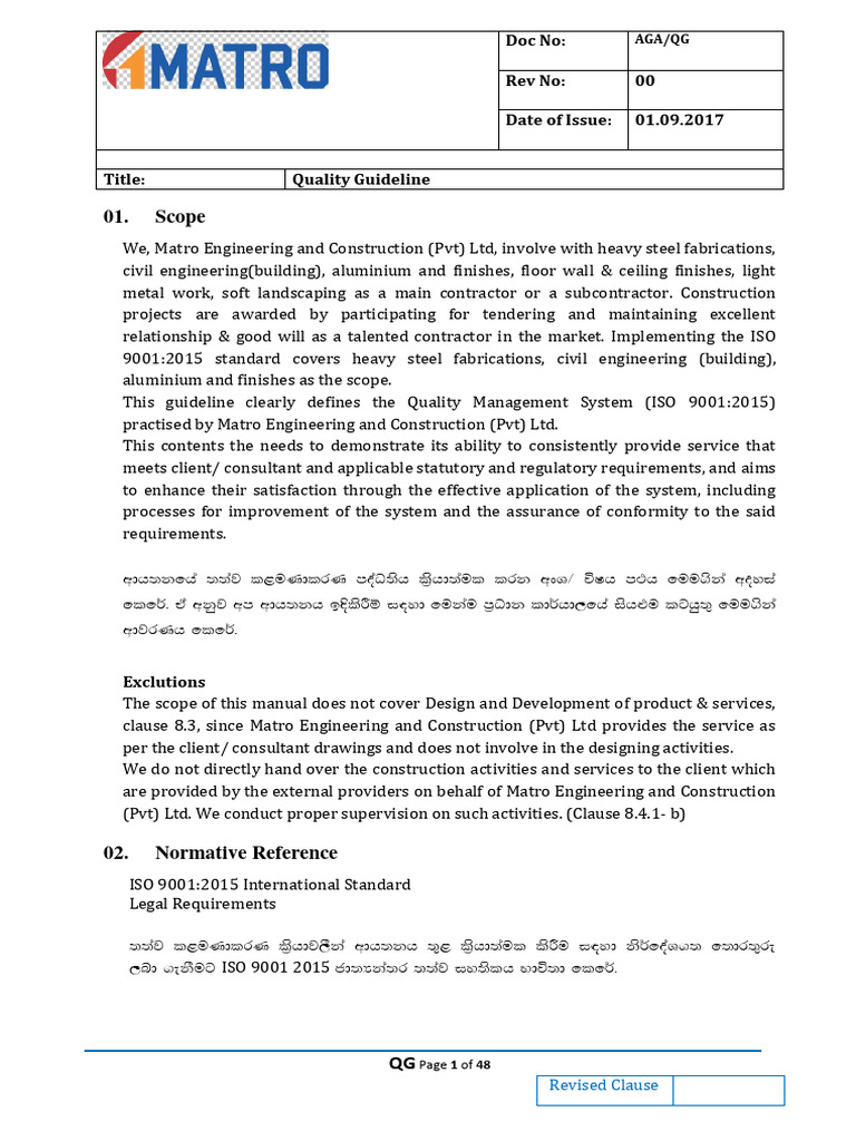 Quality Guideline Finalized | PDF | Quality Management | Iso 9000
