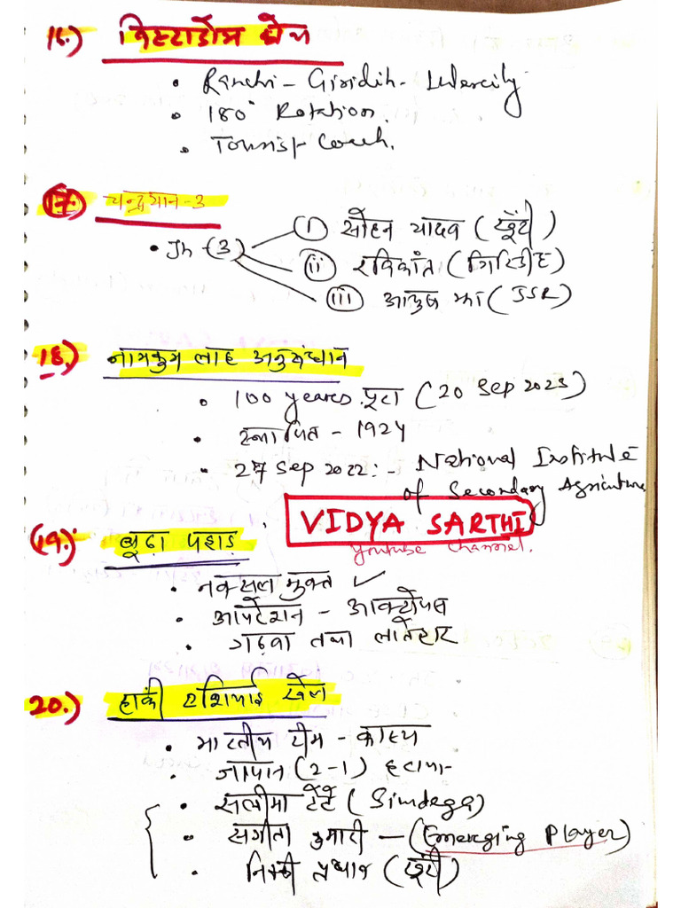 JH Current Part 2 | PDF
