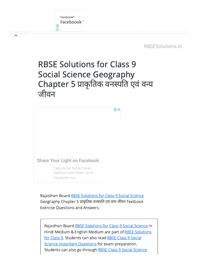 RBSE Solutions for Class 9 Social Science Geography Chapter 5 प्राकृतिक ...