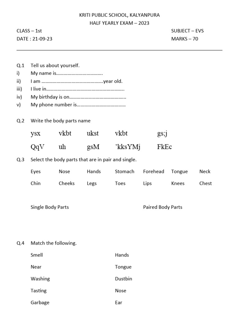 Class 1-5 EVS Half Yearly Exam Paper | PDF | Games & Activities ...
