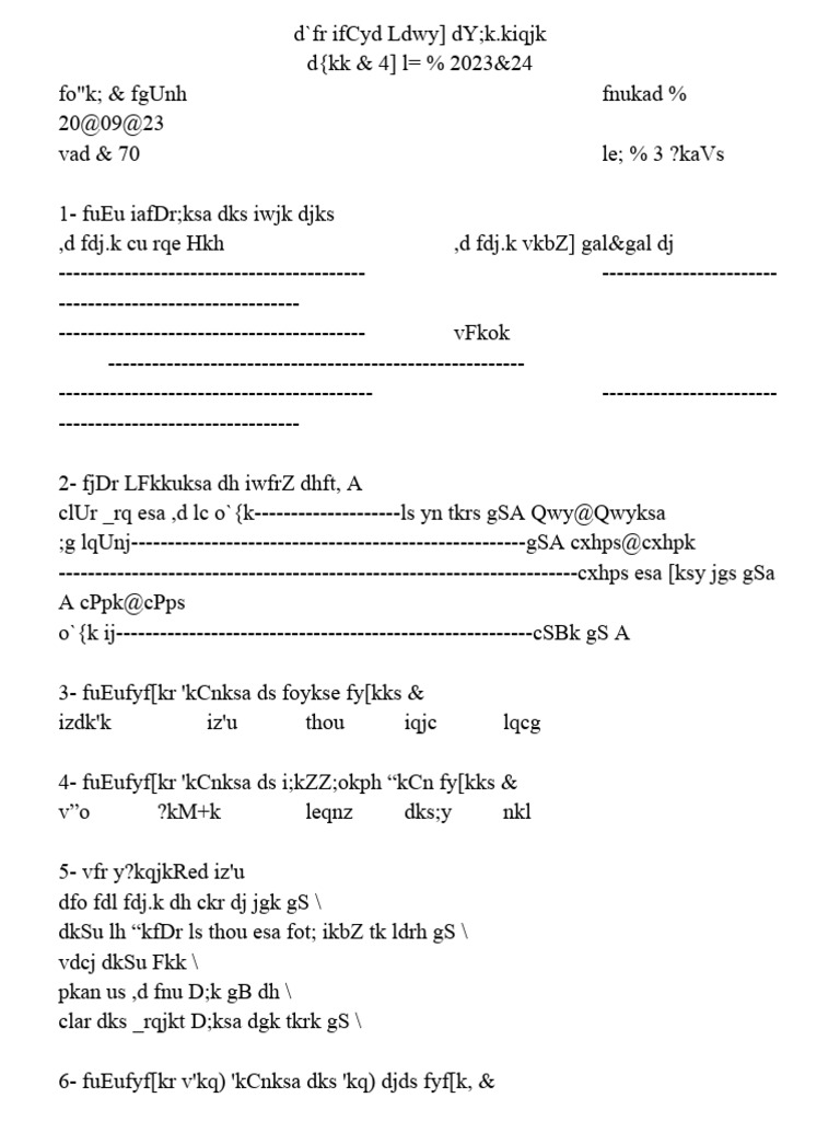 Class 3rd Hindi Pdf