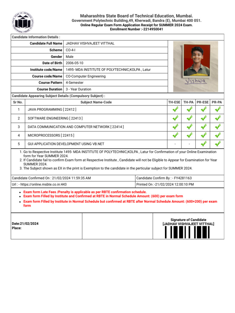 Vishwa Fourth Sem Exam Form | PDF | Software Engineering | Information ...
