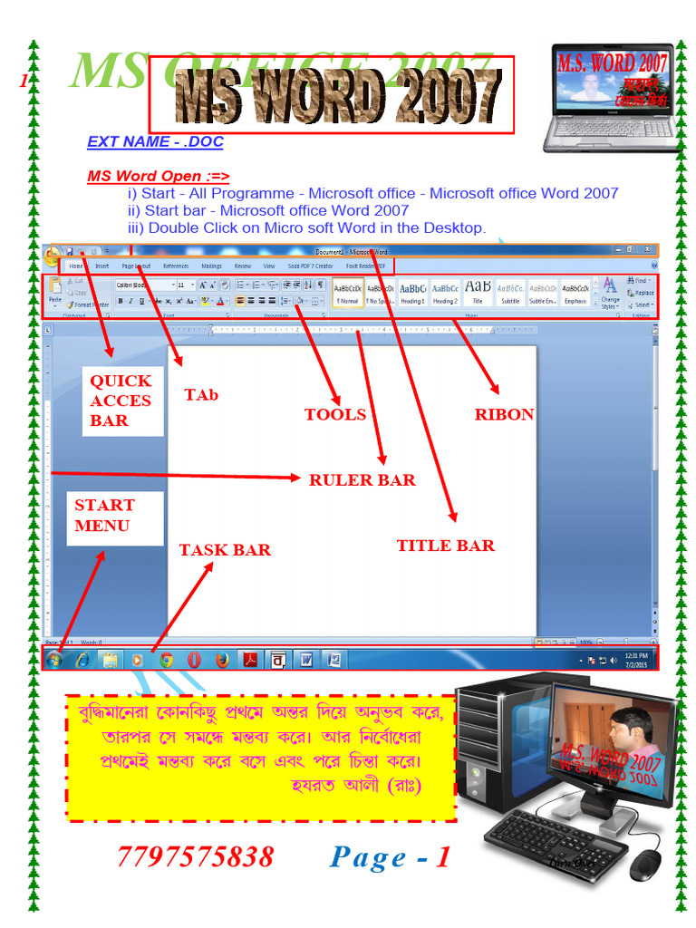 Ms Word 2007 Part 1 | PDF | Hyperlink | Microsoft Word
