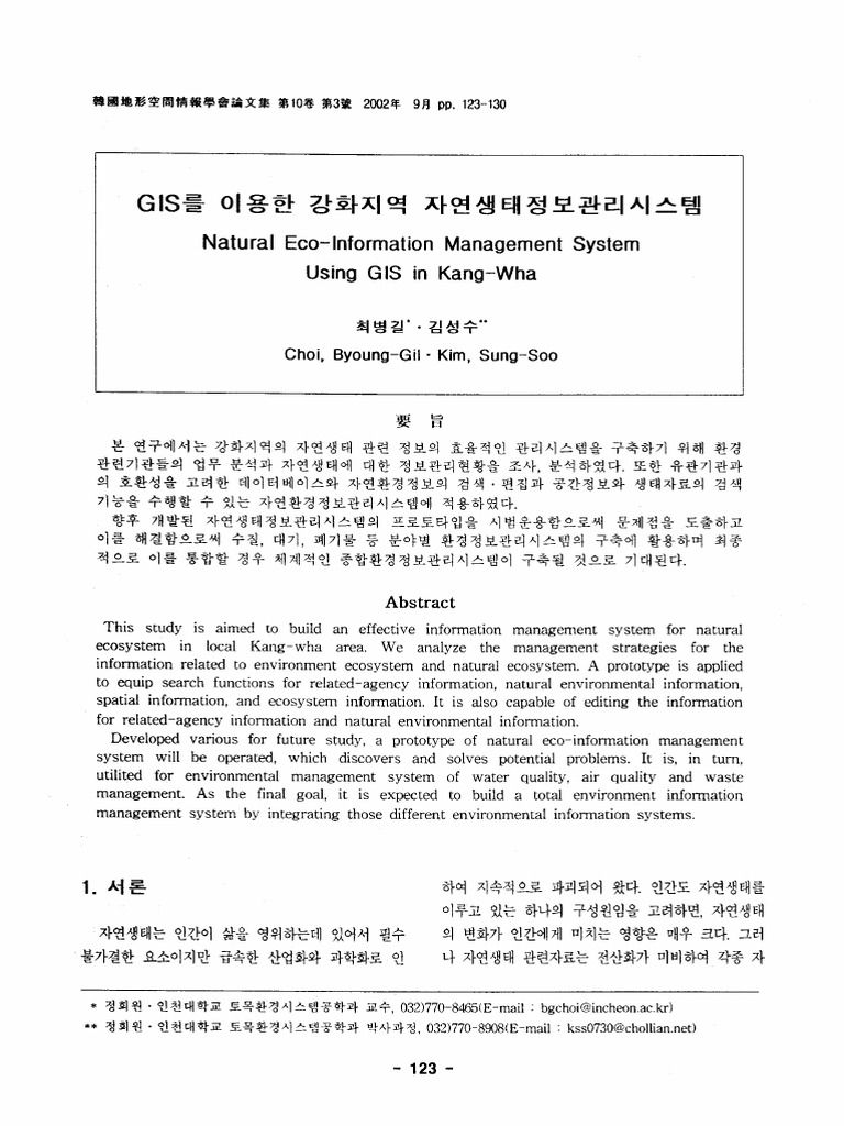 Natural Eco-Information Management System Using GIS in Kang-Wha | PDF