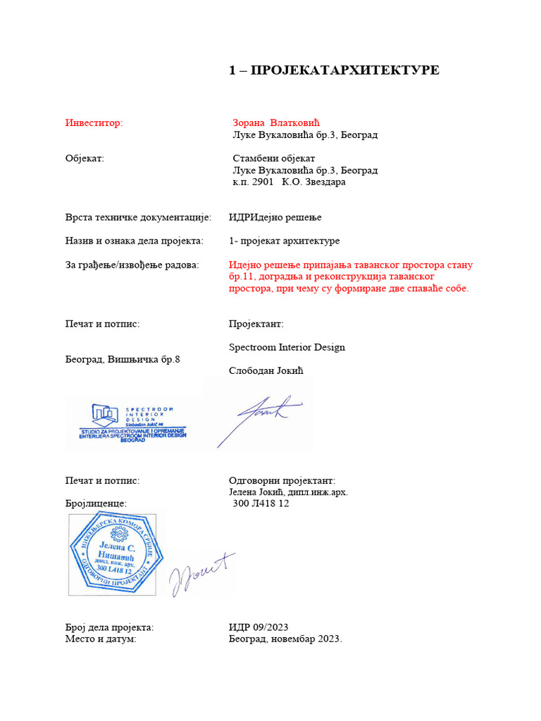 01 - Projekat Arhitekture Zvezdara | PDF