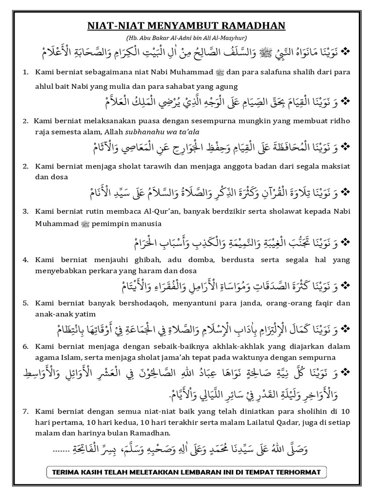 Niat Menyambut Ramadhan (Arab +terjemah) Hb. Abu Bakar Al-Adni Bin Ali Al-Masyhur | PDF