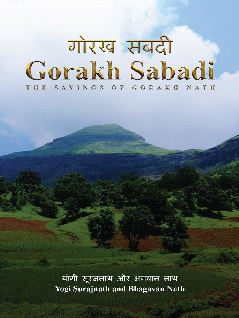 GORAKH SABADI 4-3-2023 (Unicode, A5) | PDF