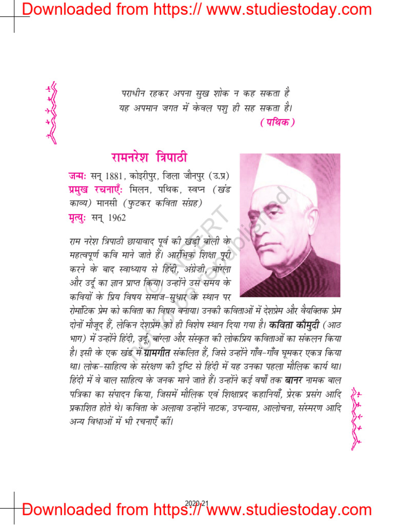 NCERT Class 11 Hindi Aroh Chapter 13 Pathik | PDF