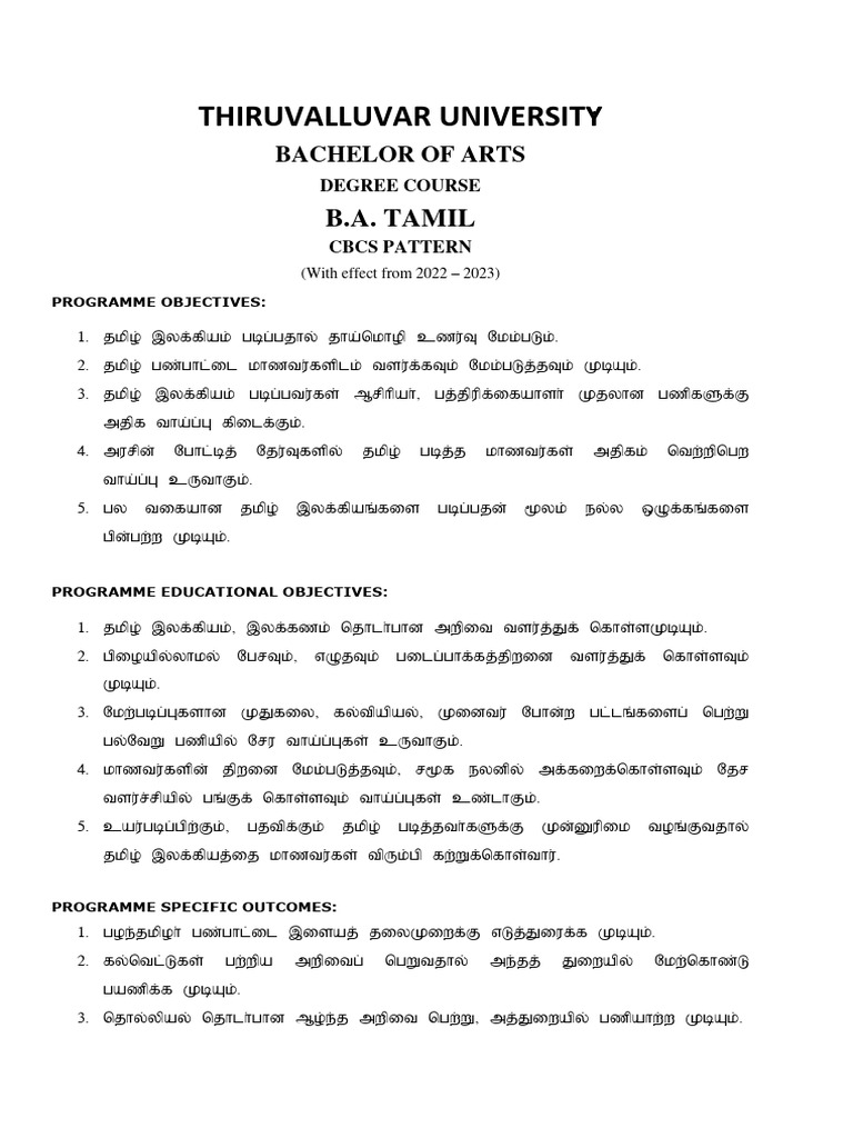 08-B.A.Tamil (1) | PDF