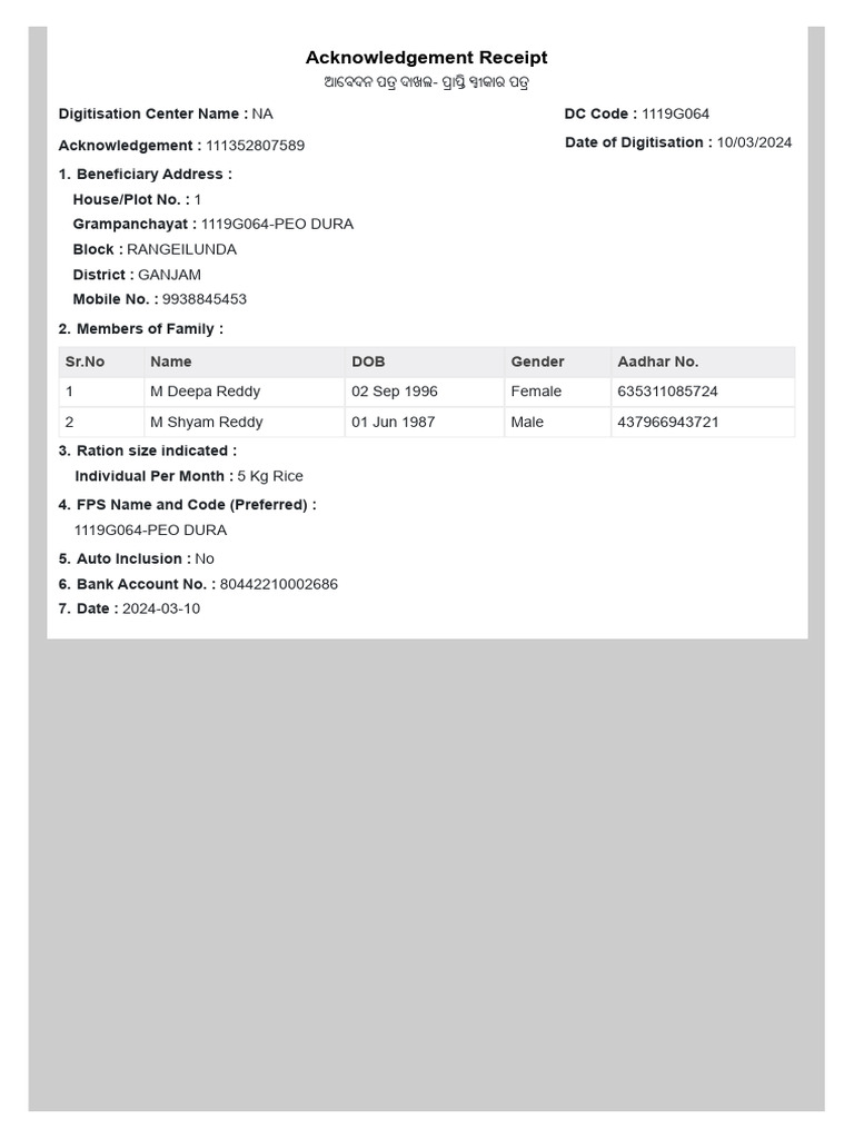 Ration Card Acknowledgement Receipt | PDF