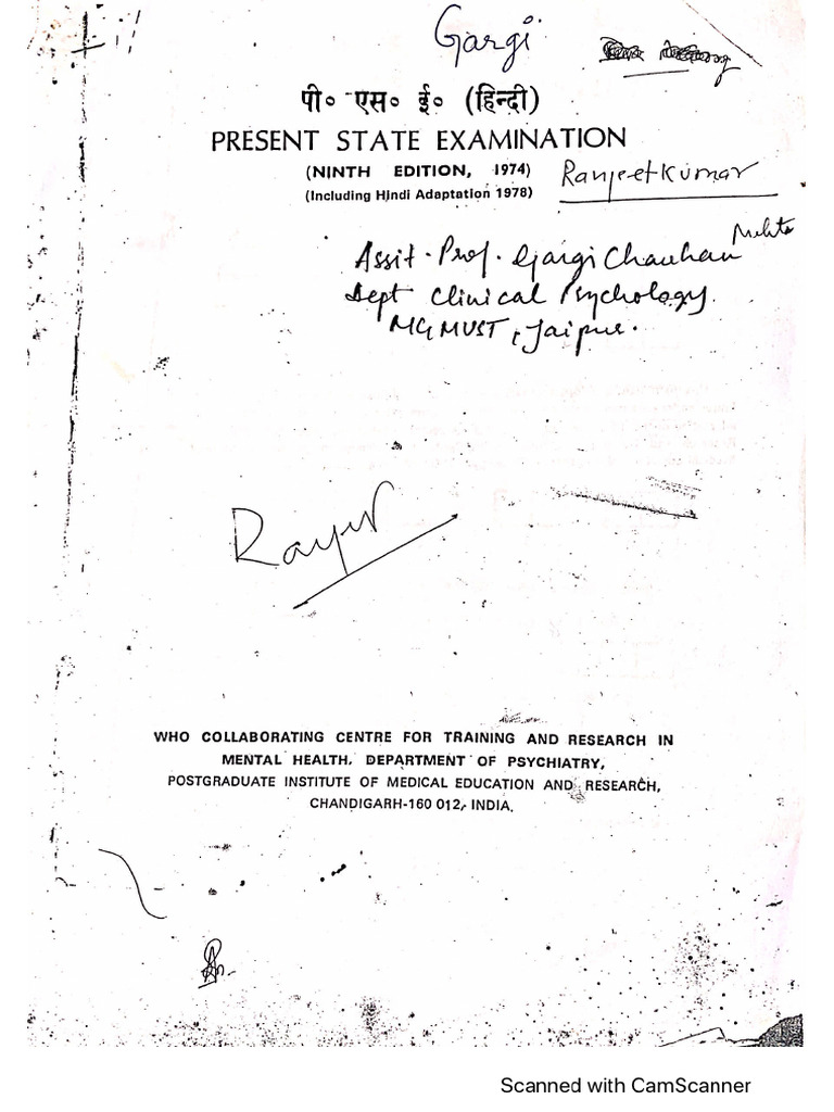 Present State Examination | PDF