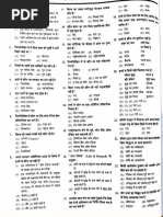 Arihant Class 9 Hindi Class 9 Hindi All in One Hindi Class 9 | PDF