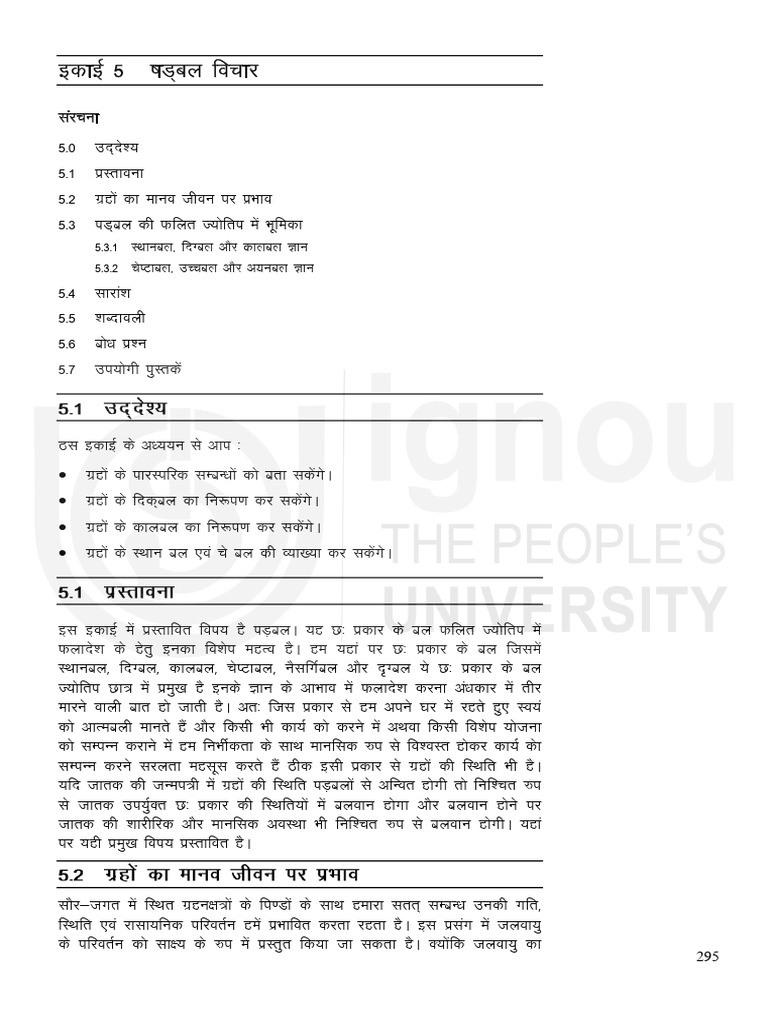 Shadbal in Jyotish | PDF