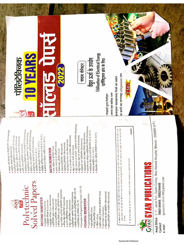 Solve Paper UEE | PDF