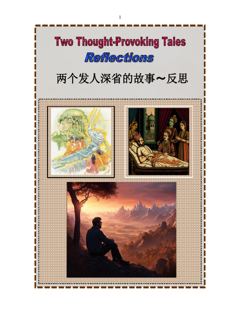 Two Thought-Provoking Tales Reflections (Eng. & Chi.) | PDF | Indian ...