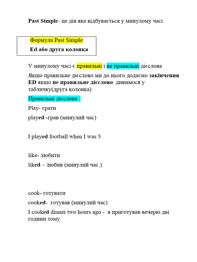 Past Simple - 1 | PDF