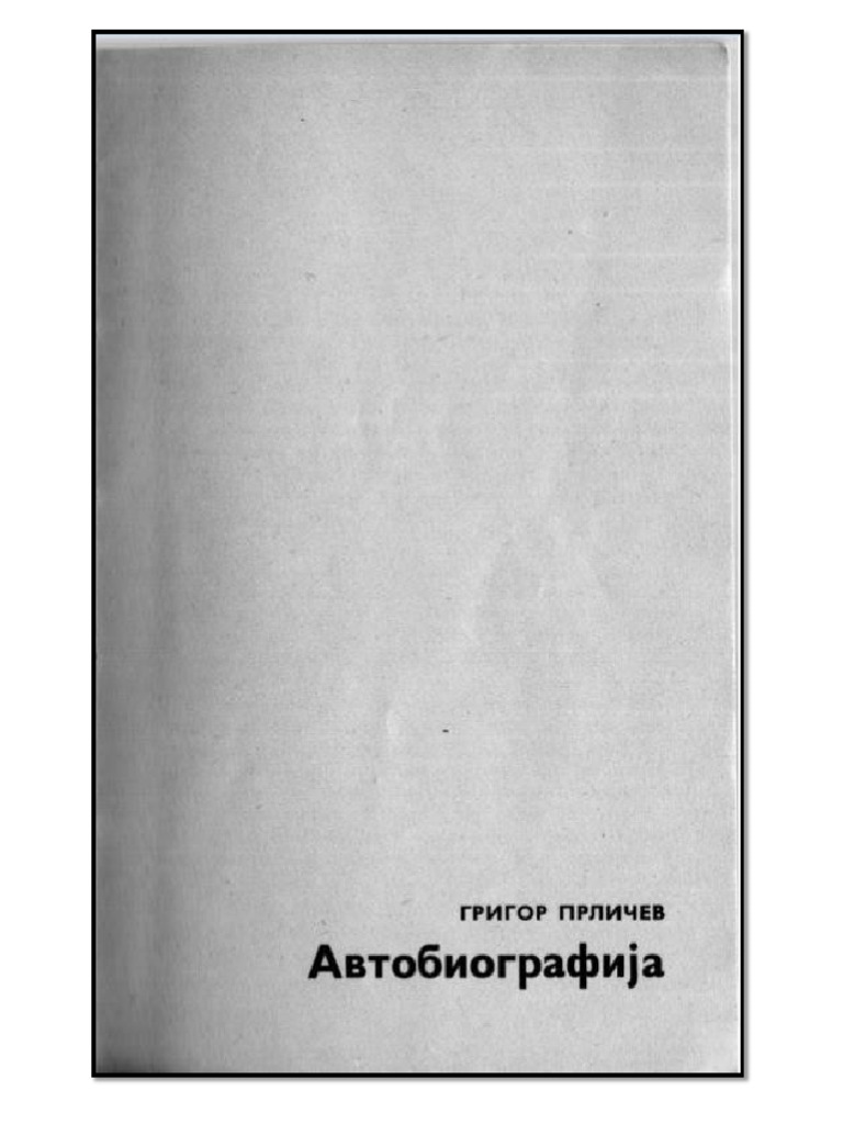 Grigor Pyrlichev Avtobiografia Prevod Na Makedonski 1967 | PDF