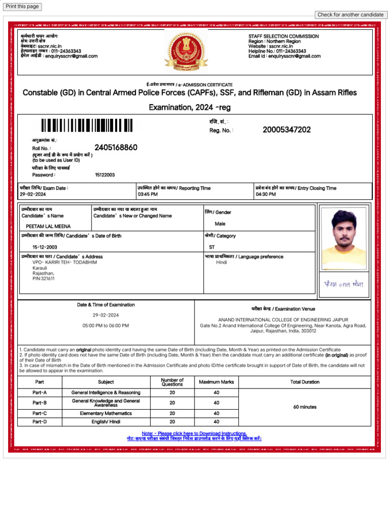 STAFF SELECTION COMMISSION (SSC) - Department of Personnel & Training | PDF