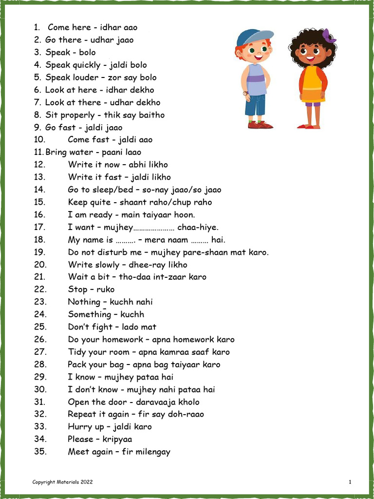 Short and Simple Sentences | PDF