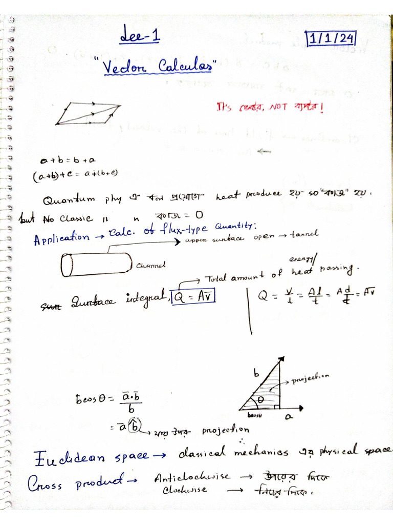 Math Kamrul Sir CT 1 | PDF