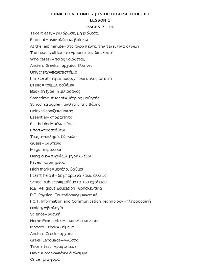 Think Teen 1 Unit 2 Junior High School Life | PDF