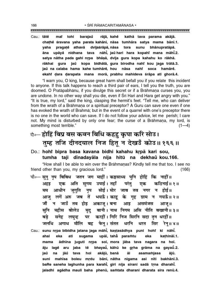 Ram Charit Manas Bal Kand 0166-0198 | PDF | Religion And Belief