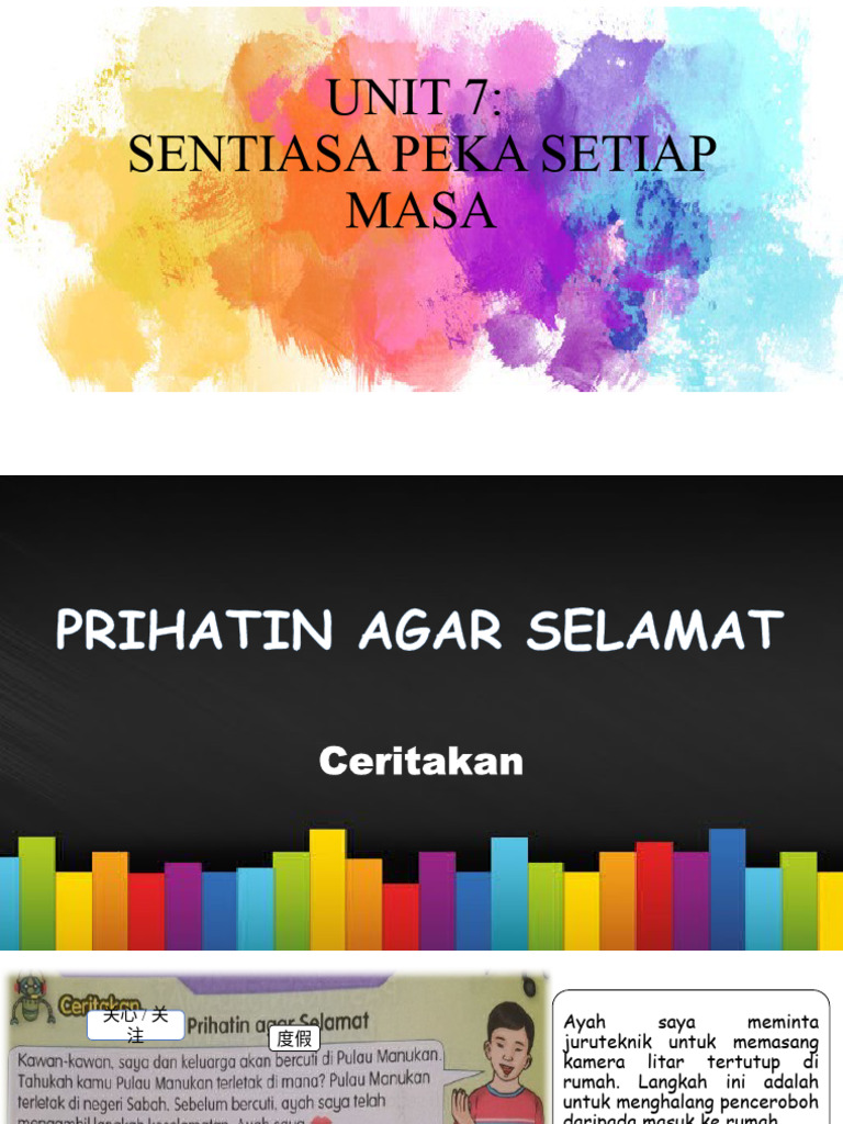 Unit 7 Sentiasa Peka Setiap Masa | PDF