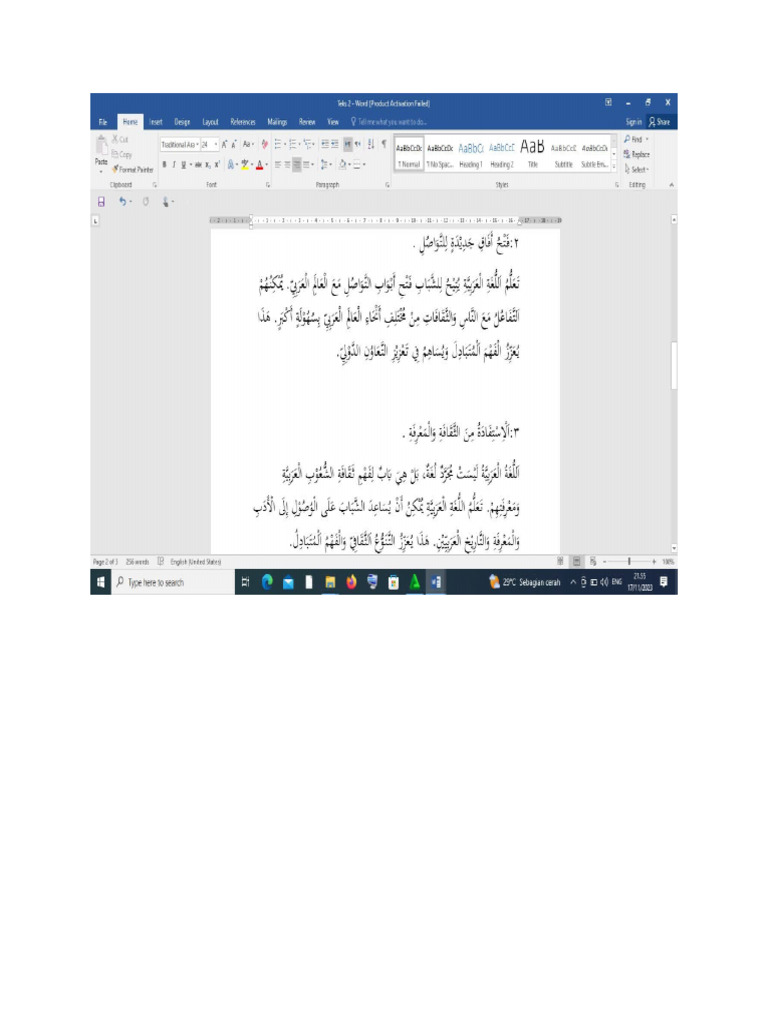 Teks Pidato Dina | PDF