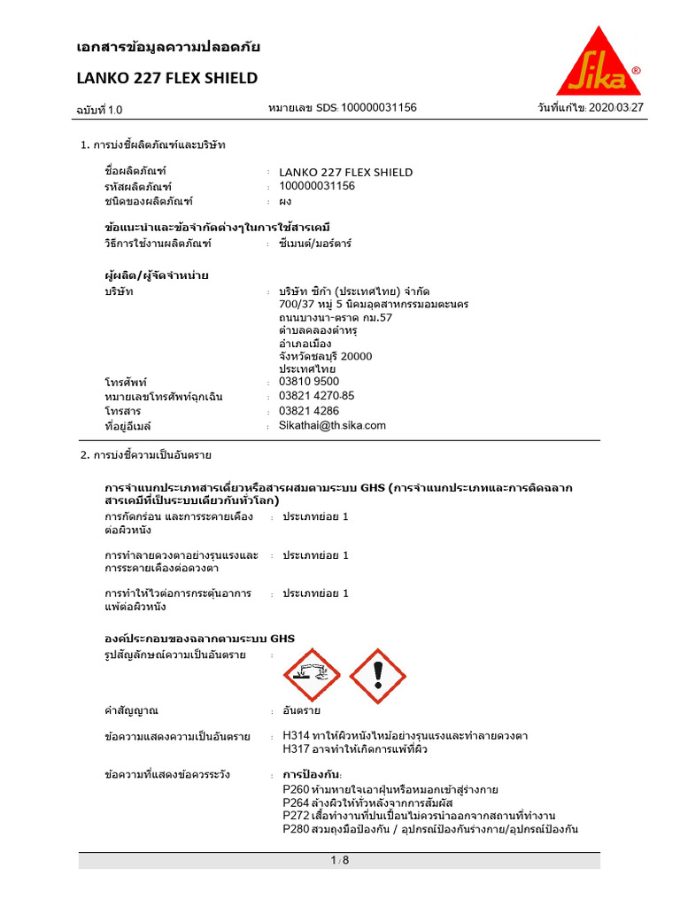 GHS SDS - T - Lanko 227 Flex Shield | PDF
