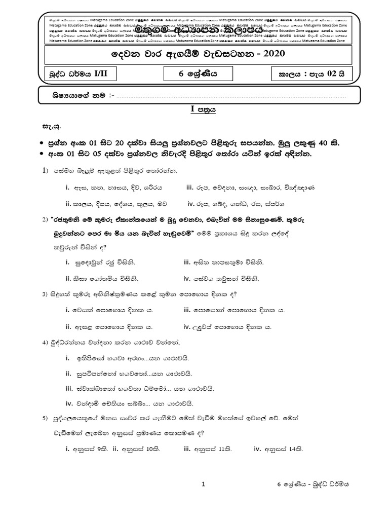 Grade 6 Buddhism Paper | PDF