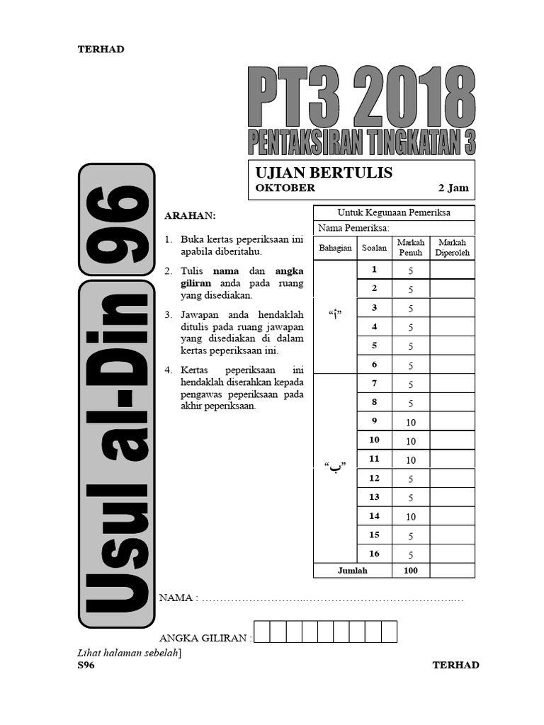 USUL AL-DIN PT3 2018 | PDF