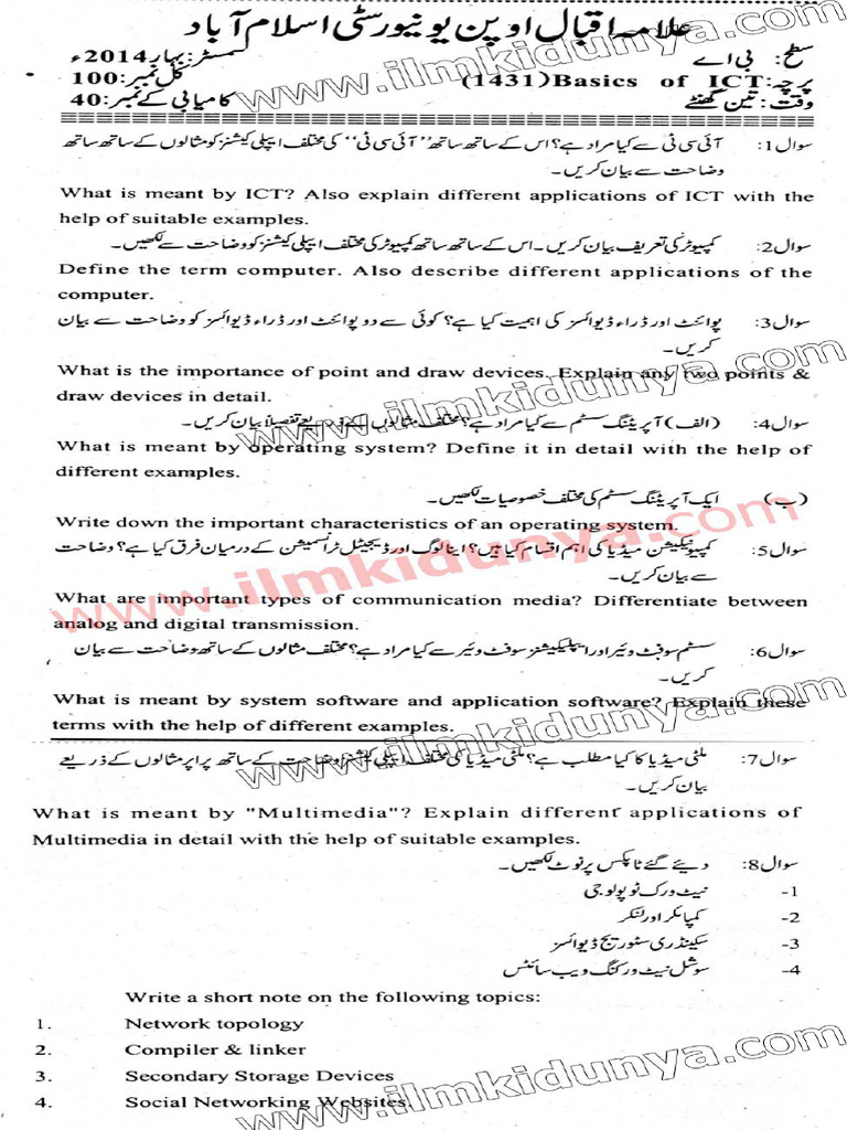 Allama Iqbal Open University Ba Basic Of Ict 1431 Pdf