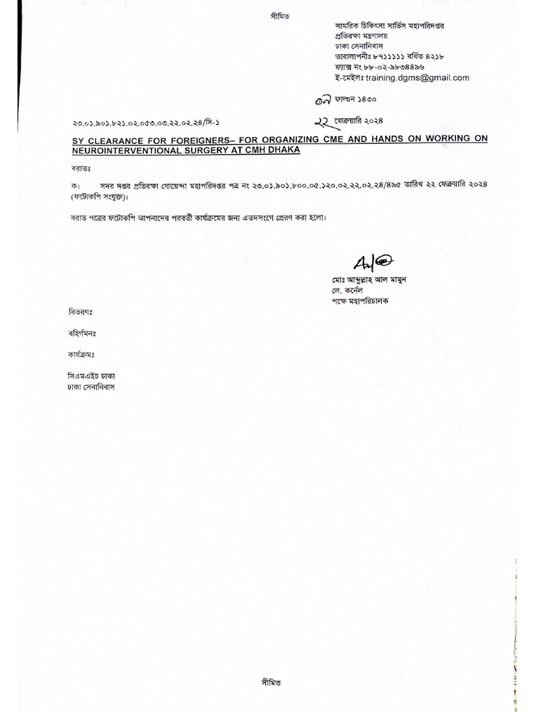 Sy Clearance For Foreigners - For Cme CMH Dhaka | PDF