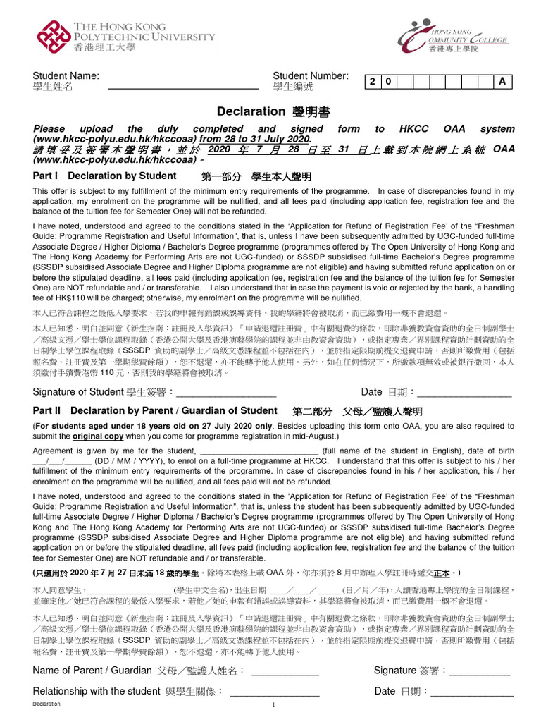 Declaration 2020 | PDF | Fee | Associate Degree