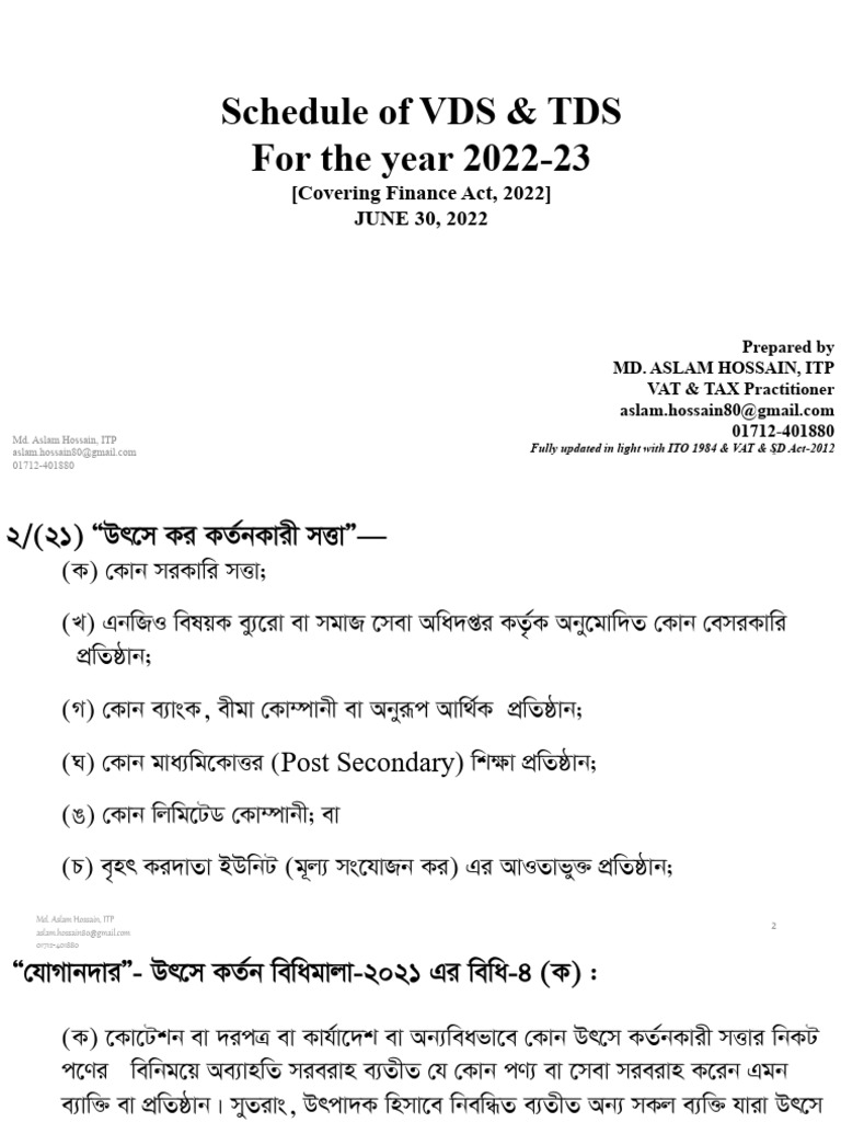 TDS & VDS Rate 2022-2023 | PDF | Government Finances | Taxes