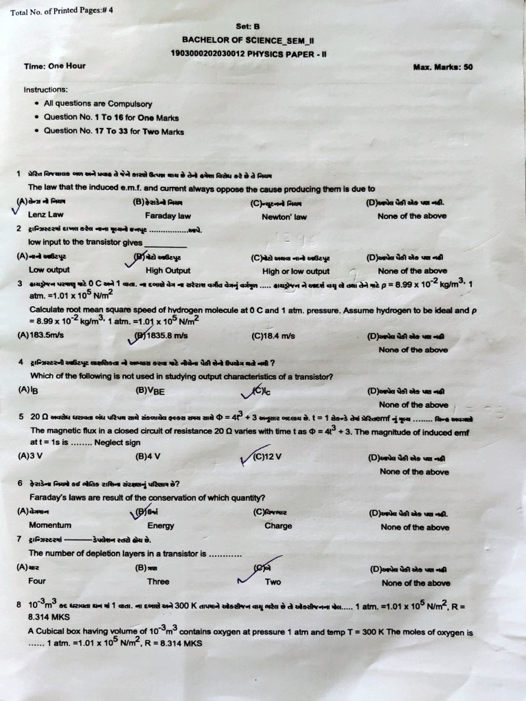 Physics Exam Paper I - B.Sc. Sem 1 | PDF