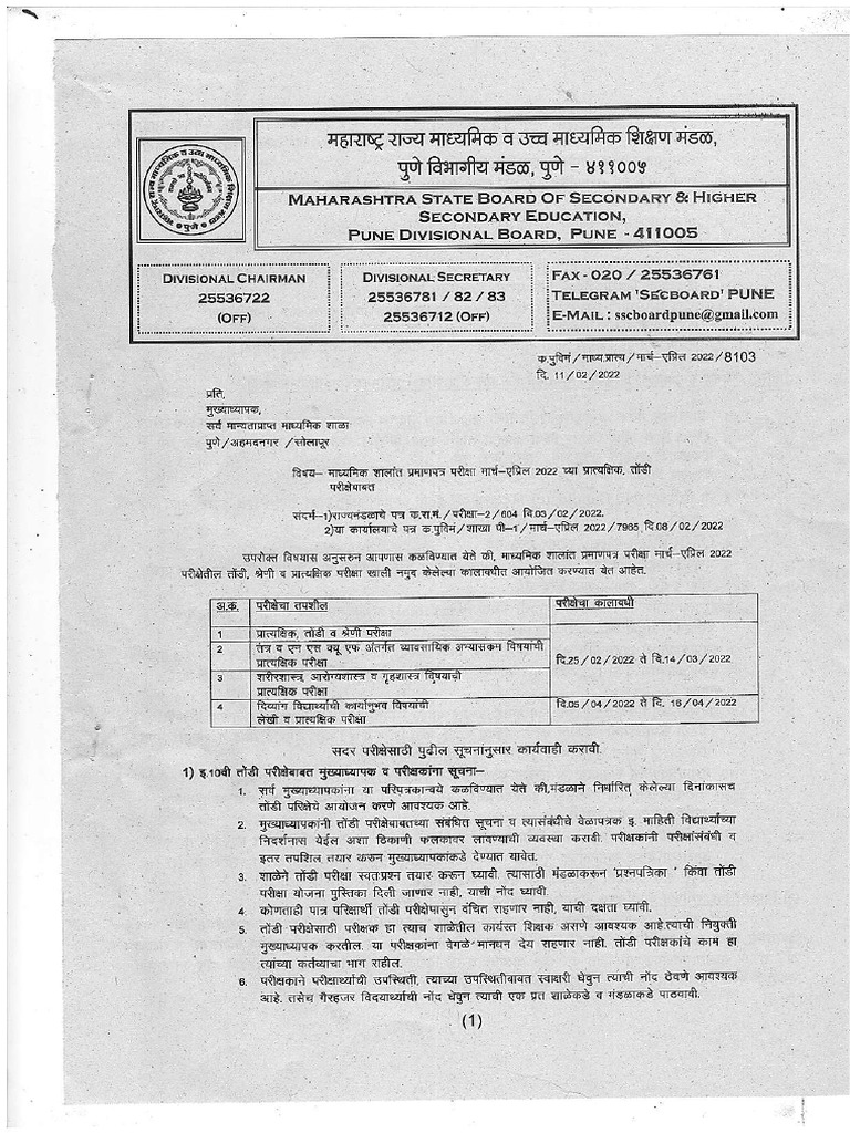 Safari | PDF | Teaching Methods & Materials