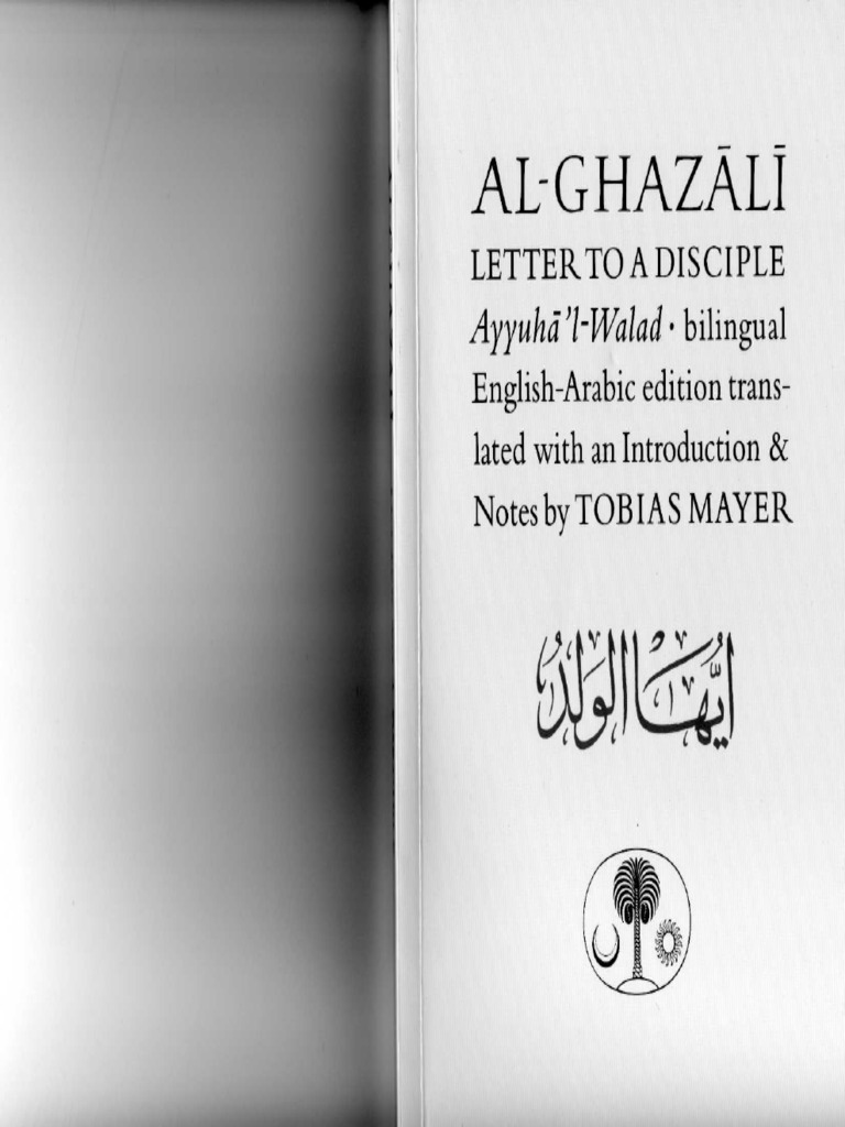 Yaa Ayyuhal Walad Eng Ar | PDF