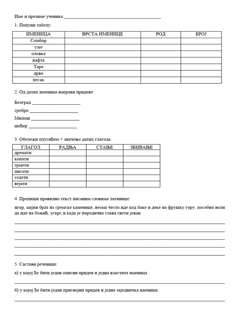 SJ Glagoli Imenice Pridevi | PDF