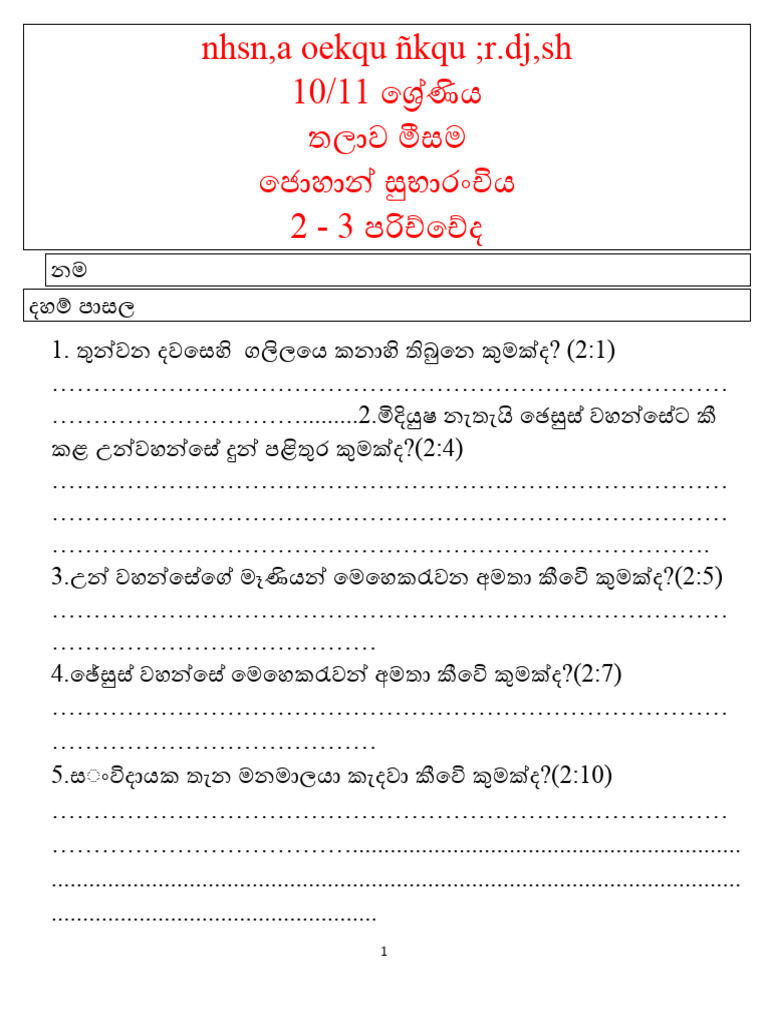 Bible Grade 10 (Johan) | PDF