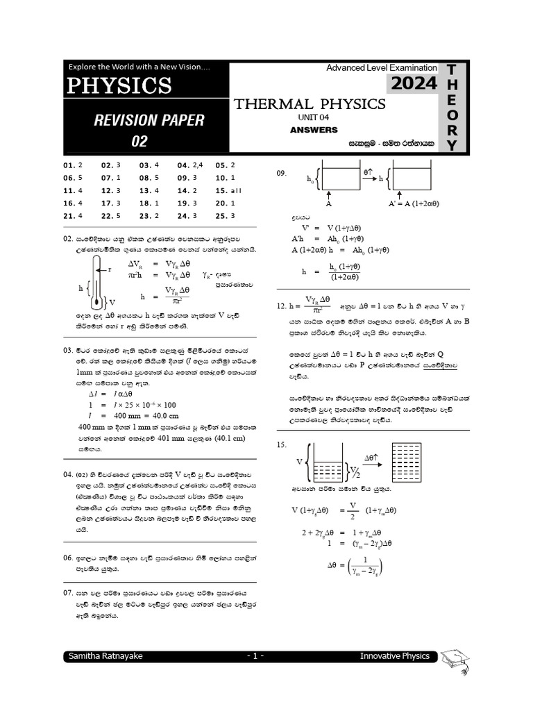 Thermal Physics Revision Paper 2024 | PDF